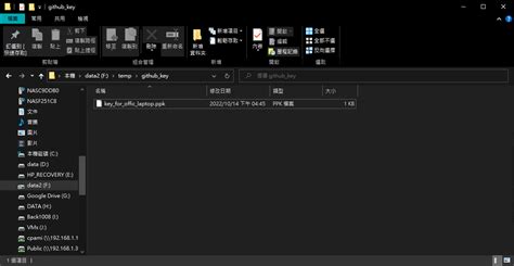 怎麼建立及使用 GitHub Deploy Keys linye s Blog