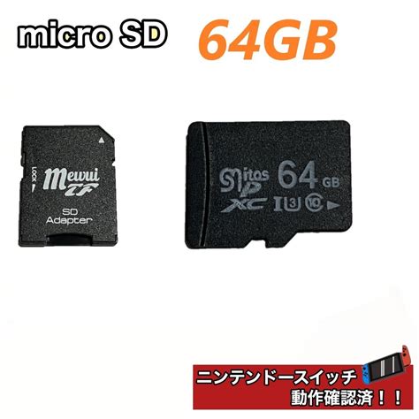 楽天市場マイクロSDカード 64GB クラス10 マイクロsdカード ドライブレコーダー スマホオープニングセール実施中 パッケージ無し
