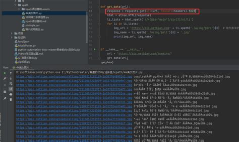 盘点3种python爬虫中文乱码的处理方法网页源代码里面是乱码爬取怎么 Csdn博客