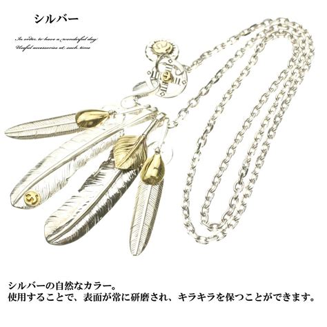 【楽天市場】メンズ ネックレス ペンダント フェザー好きにはおすすめです！ 木村拓哉さん神セットモチーフシルバーフェザーネックレス フェザー