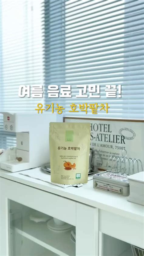 별님⭐ 협찬 센스 있는 선물 뭐가 좋을까 그럴 땐 컬리 10주년 한정판으로 Pick 오직 컬리에서만 만날 수 있는 한정판 구성으로 실패 없는 선물템 3가지