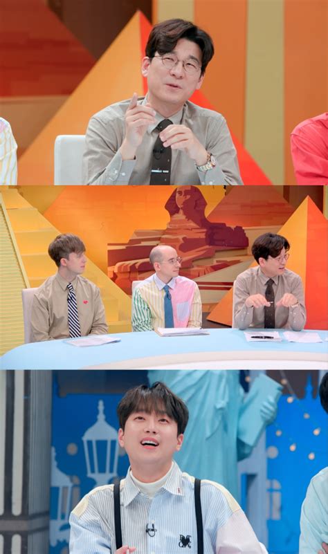 톡파원25시 이찬원이 꼽은 인생 최고 야경 명소