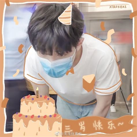 Pin On 샤오잔xiao Zhan Disney Princess Beautiful Men Disney Characters