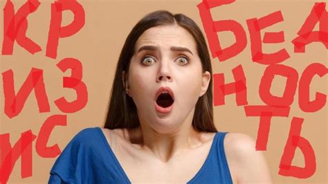 😨 МИРОВОЙ КРИЗИС И РАБОТА В ИНТЕРНЕТЕ КАК ПЕРЕЖИТЬ И ЗАРАБОТАТЬ НА ЭТОМ 😨