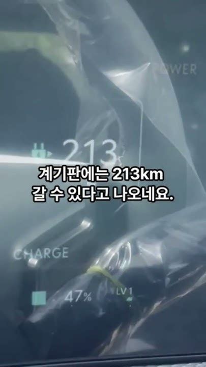 신형 Ev6 전기차 폭염에 에어컨 켜면 주행거리 얼마나 줄어들까 Youtube