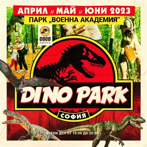 Pucko And Pucka Agency София Официална страница в Grabo Bg