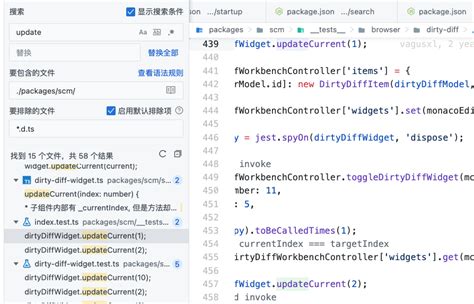 Feature 期望搜索内容打开后，选中内容在居中位置展示 · Issue 1472 · Opensumicore · Github