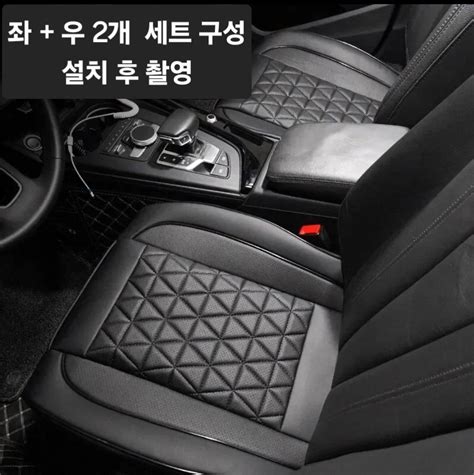 가죽 자동차 시트 커버 세트 헬로마켓