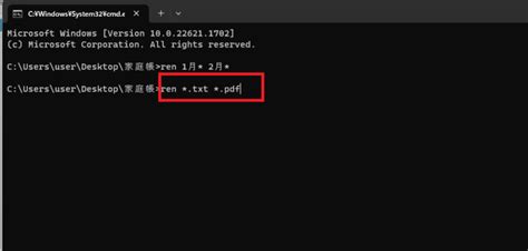 Windowsコマンドrenでファイル名を一括で変更する方法 Pc Blog