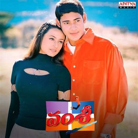 Vamsi Songs Download Free Online Songs Jiosaavn