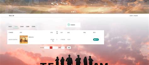 基于ssm的nba球队管理系统 计算机源码 软件工程专业源码成品 小熊源码网
