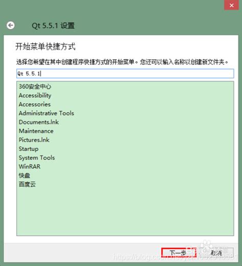 Qt Creator 开发环境搭建 Csdn博客
