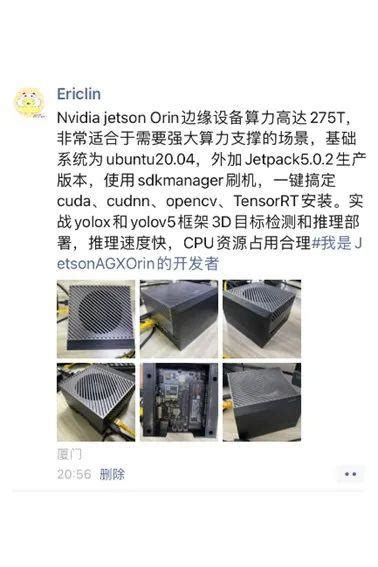 开发者们好评如潮，nvidia Jetson Agx Orin 是怎么做到的？ 知乎