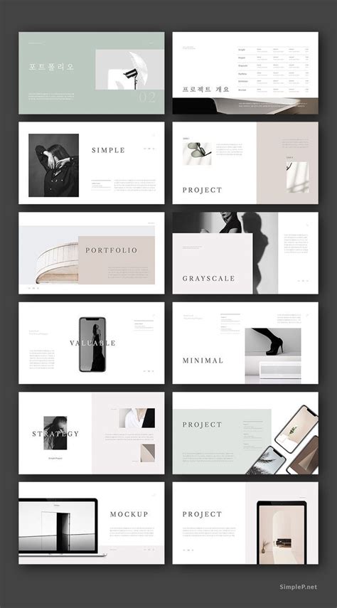 Strategy 프레젠테이션 템플릿 Simple P Keynote Design Portfolio Design