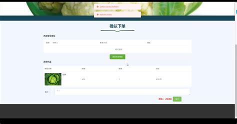 Springboot和vue的农产品溯源系统0424 Csdn博客