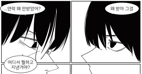 만화 기분에 따라 중력이 달라지는 여사친 31 Mirameraのマンガ 漫画 웹툰 러브코미디 Pixiv