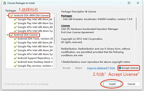 2025最新android sdk下载图文详解安装教程（附安装包下载链接） 安卓sdk下载 csdn博客