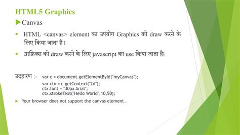 html5 and css ppt free download