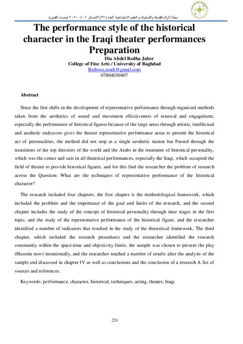 Pdf اسلوب الاداء التمثيلي للشخصية التاريخية في عروض المسرح العراقي