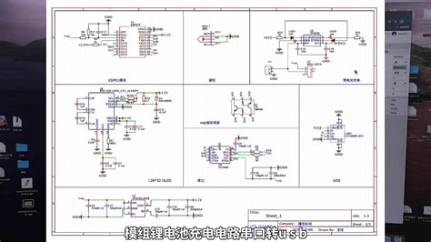 Pcb 电子发烧友