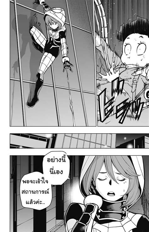 Spider Man Octopus Girl 3 Oremanga โอเระมังงะ อ่านการ์ตูนมังงะแปลไทย