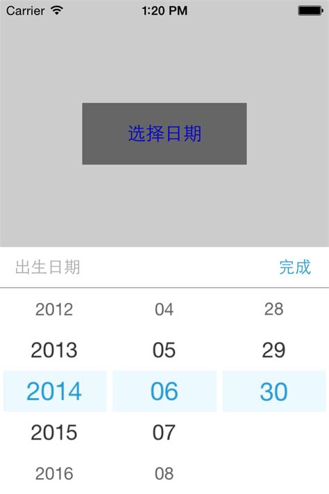 高仿ios7风格的自定义datepicker 有个太监要害联 博客园