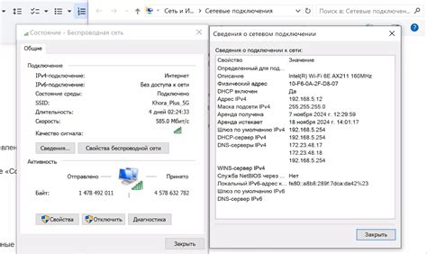Как узнать Ip адрес своего компьютера