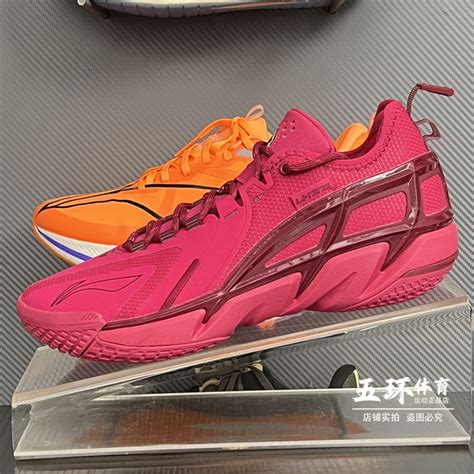 li ning basketball shoes 2024 winter new product reverse 4 5 men s