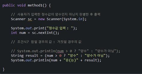 연산자 operator 복합대입 삼항 연산자