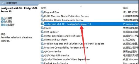 解决postgresql登录失败的方法 编程语言 亿速云