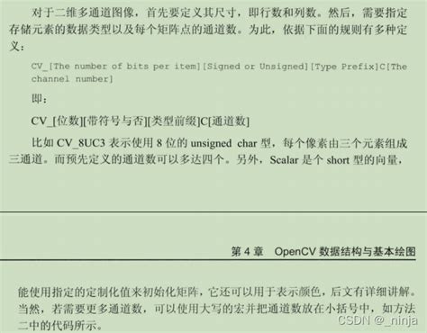 Opencv之基础图像容器matc Opencv Mat Csdn博客 Opencv之基础图像容器matc Opencv Mat Csdn博客