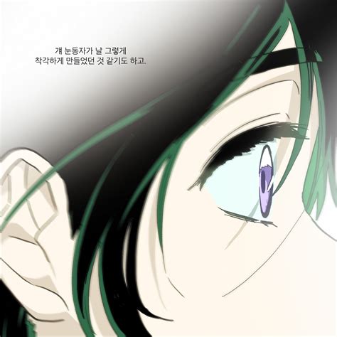 Sua Alien Stage Black Hair Image By Studio Lico Zerochan Anime Image Board