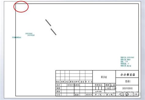多实体零件出单独工程图，标题栏处属性链接到切割清单 知乎