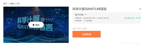 零基础如何入门matlab（适用于所有编程语言）？（建议收藏） matlab自学难吗 csdn博客