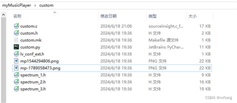 lvgl的应用：移植musicplayer 基于stm32f407 lvgl music csdn博客