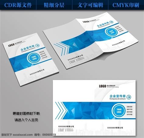 封面素材图片下载 素材编号06060519 素材天下图库