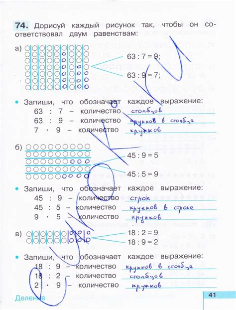 Истомина математика 3 класс 1 часть ответы: ГДЗ Математика Истомина 3 класс