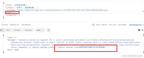自定义校验 这里是validation nstraints pattern csdn博客