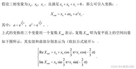 Svpwm控制技术matlabsimulink仿真详解svpwm仿真模型matlab Csdn博客