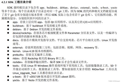 正点原子rk3568学习记录 正点原子 3568 csdn博客
