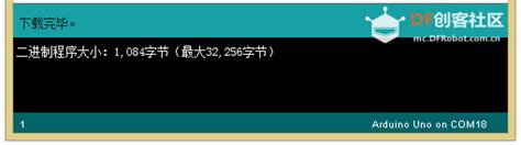 Arduino Uno R3是什么教程原理图引脚图 Df创客社区 Arduino Uno R3是什么教程原理图引脚图 Df创客社区