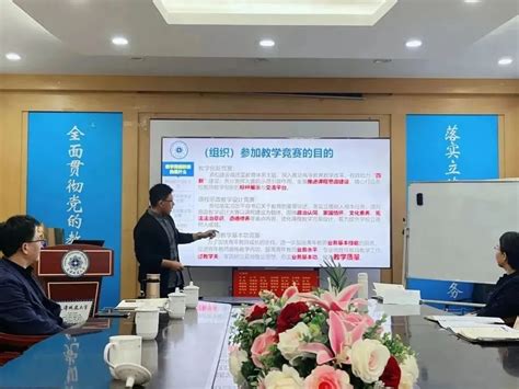 夯实教学基本功 提升育人核心力——“材料科学与工程学院2023年度青年教师能力提升培训计划第一讲”顺利开讲 材料科学与工程学院