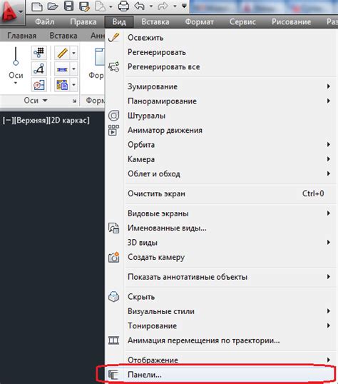 Спдс Graphics 9 4 Для Autocad 2015 Specificationworker