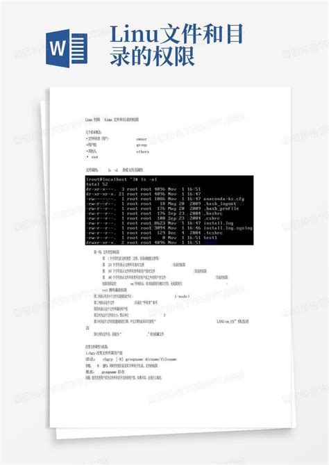 Linux文件和目录的权限word模板下载编号qxenzgbo熊猫办公