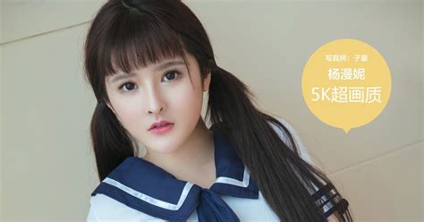 Qingdouke 2017 05 23 Foto Hot