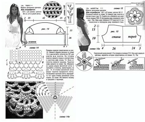 Вязание крючком костюм