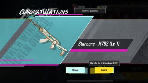 الصندوق المميزسلاح ام سفن الجديد M7 Youtube