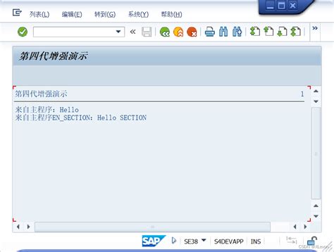 【sap Abap】sap第四代增强开发demoabap Enhancement Section Csdn博客
