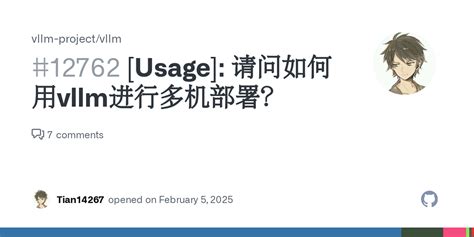 Usage 请问如何用vllm进行多机部署？ · Issue 12762 · Vllm Projectvllm · Github