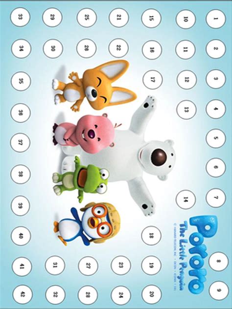 뽀로로 칭찬스티커판 모음 네이버 블로그